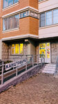 Акварелька (Molodyozhny bulvar No:1, Yantarniy Microdistrict), kırtasiyeler  Balaşiha'dan