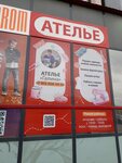 Galina (Izumrudnaya ulitsa No:3, mikrorayon Vishnyovaya Gorka, posyolok Zapadny), terziler  Çeliabinskaya oblastından