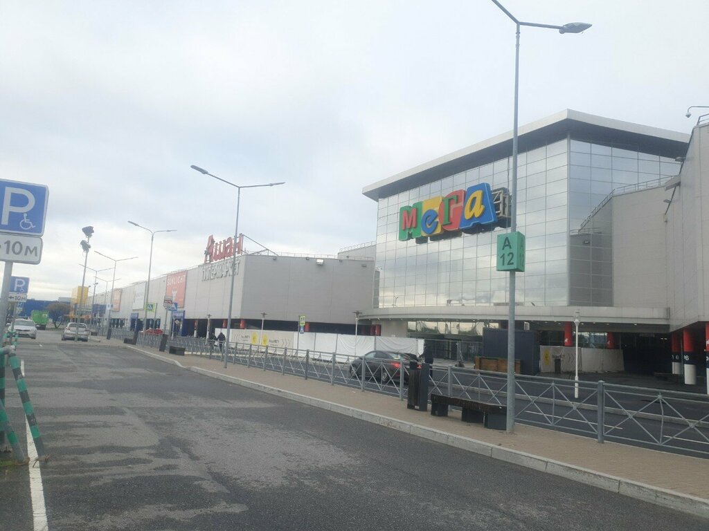 Tuvalet Туалет, Kudrovo, foto