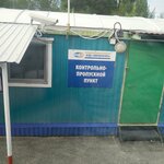 КПП НГДУ Лянторнефть (Khanty-Mansi Autonomous Area, mezhselennyye territorii Surgutskogo munitsipalnogo rayona), geçiş noktaları, güvenlik kontrol alanı  Hantı‑Mansi Özerk Okrugu'ndan