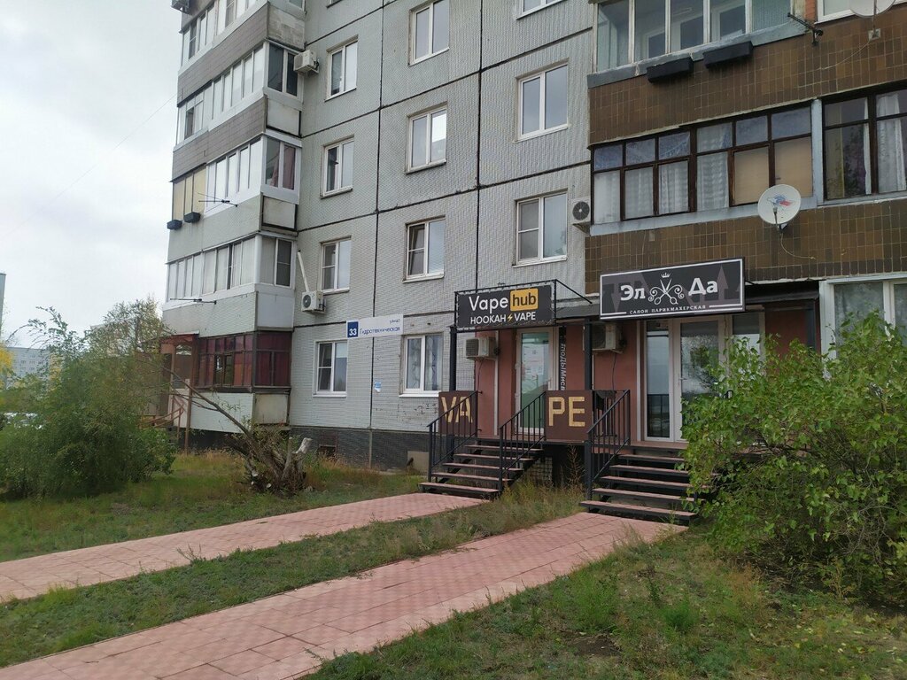 Kuaförler ЭлДа, Tolyatti (Togliatti), foto