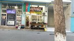Meyvechi (Ilqar Zulfuqarov Street No:167G), manavlar  Bakü'den