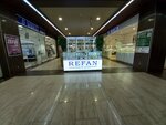 Refan (prospekt Chkalova No:23), kozmetik ve parfümeri mağazaları  Dzerjinsk'ten