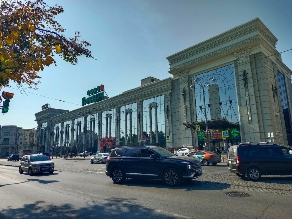 Giyim mağazası Амайатого, Yekaterinburg, foto