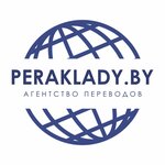 Translation agency (Maladziožnaja vulica No:169А), tercüme büroları  Navapolatsk'tan