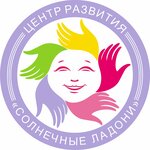Solnechny ladoni (Kulakova Street No:15к2), çocuk gelişim merkezleri  Moskova'dan