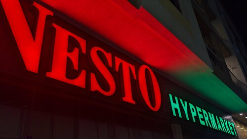 Nesto Hypermarket, food hypermarket, Al Bada', Jumeirah, Dubai — Yango Maps