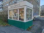 Лига Пресс (No:18, 5th Microdistrict), gazete bayi  Achinsk'ten