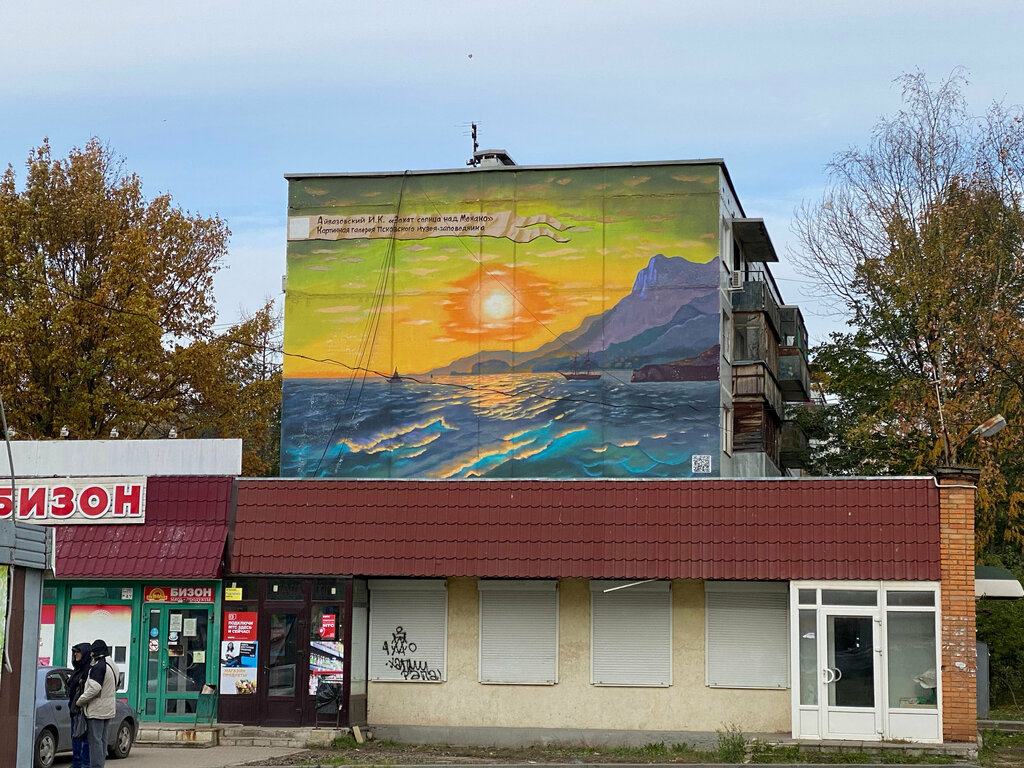 Sokak sanatı Мурал Закат солнца над Монако, Pskov, foto