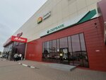 Идеал (Dzerzhinsky Street No:100), terziler  Krasnodar'dan