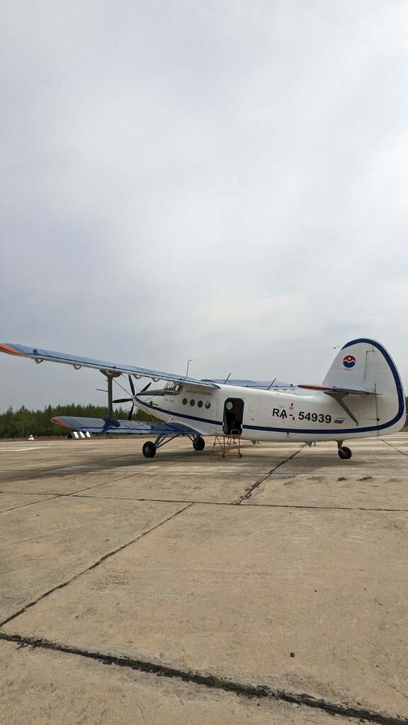 Hava meydanı аэродром Cинегорье, Magadan Bölgesi, foto