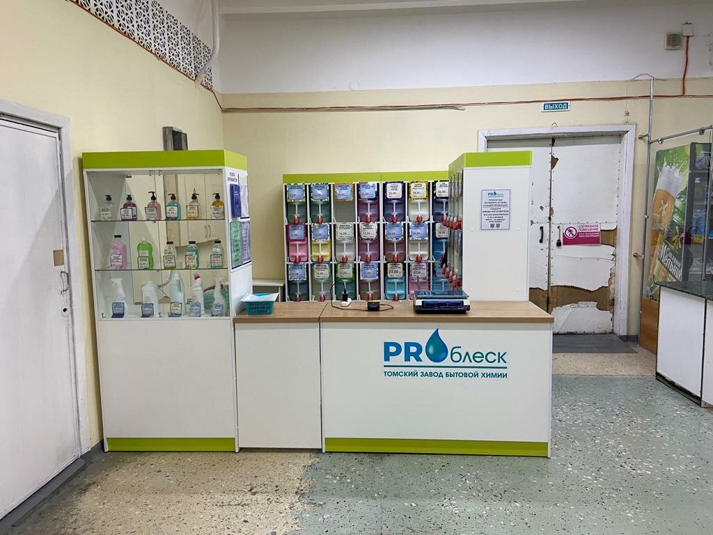Ev temizlik ürünleri Проблеск, Asbest, foto