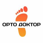 Орто Доктор (Gorkogo Street No:136/6), ortopedik ürünler  Tver'den
