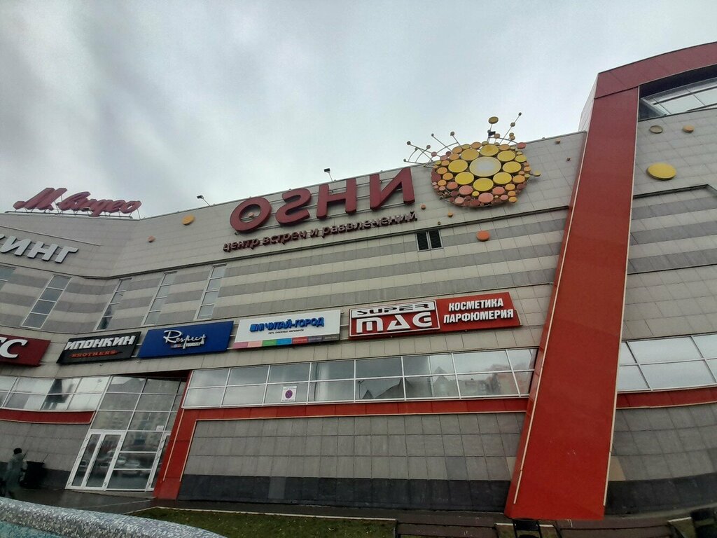 Ayakkabı mağazaları Respect, Barnaul, foto