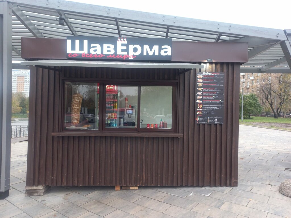 Fast food ШавЁрма, Moskova, foto