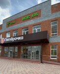 Fitclub (No:15, zhiloy massiv Zadonye, 13-y kvartal), fitness kulüpleri  Voronej'den