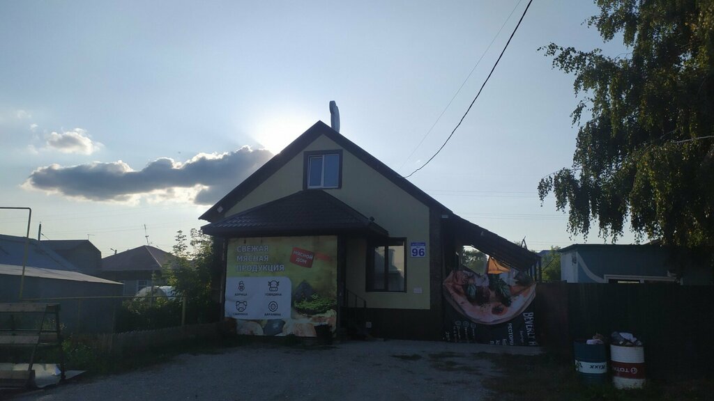 Kasap, şarküteri Мяс & Ко, Novosibirsk, foto