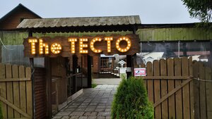 The Testo (Lenina Street No:108), restoran  Tarusa'dan