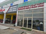 Mohammed Ayub Blacksmith & Welding Workshop (17, 8 Street, M11, Mussafah, Abu Dhabi), torna işleri  Abu Dabi'den