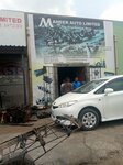 Maheer Auto Limited (Lusaka, Mumbwa Road, 11057A), mühendislik firmaları  Lusaka'dan