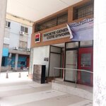Société Générale de Banques EN Côte d'Ivoire (Ivory Coast, Abidjan, La commune Le Plateau, Rue du Commerce), banka  Abican'dan