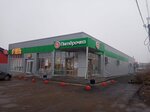 Financial services at the cash desk (Krasnaya ulitsa No:4/1), kasada finansal hizmetler  Magnitogorsk'tan