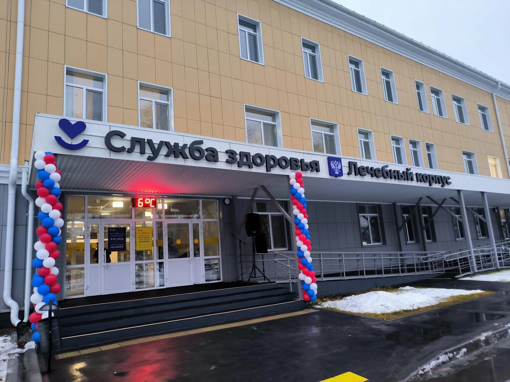 Hastaneler Чердынская районая больница, Çerdyn, foto