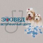 ЗооВед (Moscow, Novomoskovskiy Administrative Okrug, Vnukovo District, Borisa Pasternaka Street, 23), veteriner klinikleri  Moskova'dan
