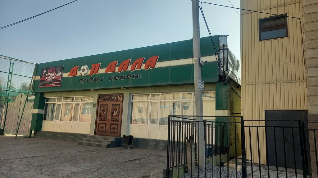 Spor mağazaları Dop dala, Çimkent (Şımkent), foto