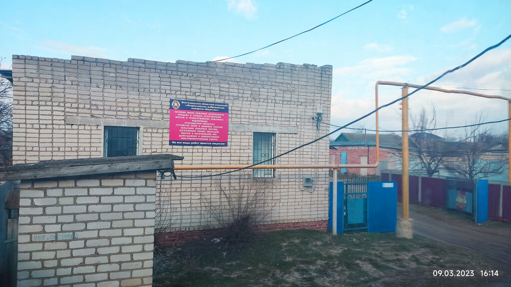 i̇tfaiye Vserossiyskoye dobrovolnoye pozharnoye obshchestvo, Kalaç‑na‑Donu, foto