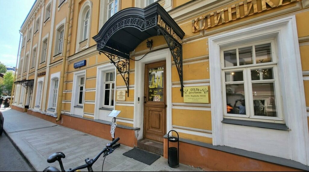 Teslimat noktası Poizon Center, Moskova, foto