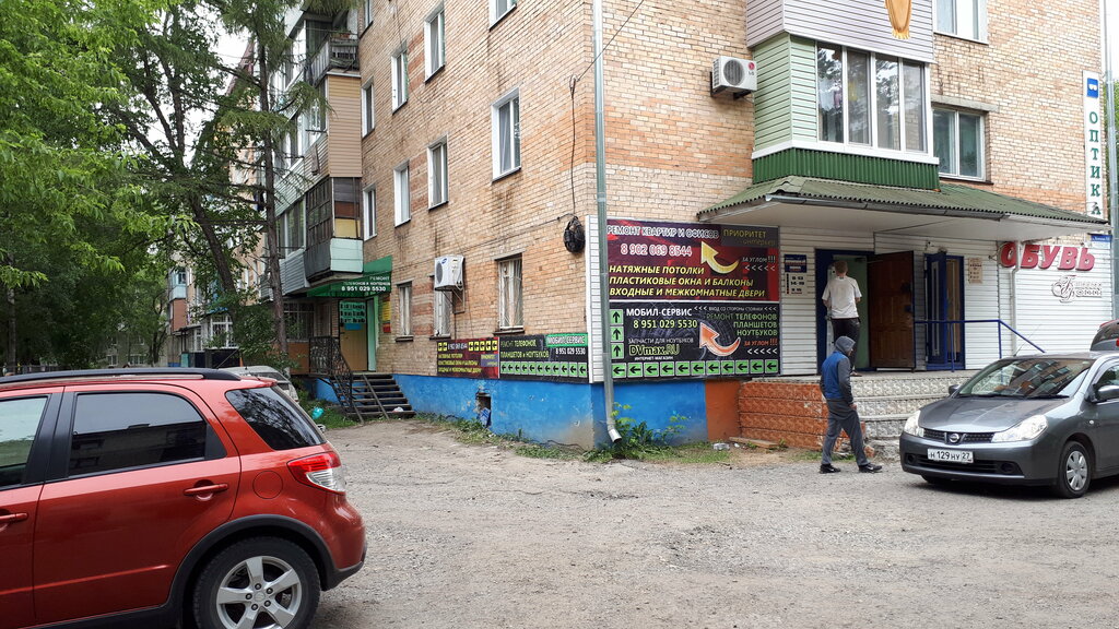 Telefon tamir servisi Мобил-сервис, Dalnorechensk, foto