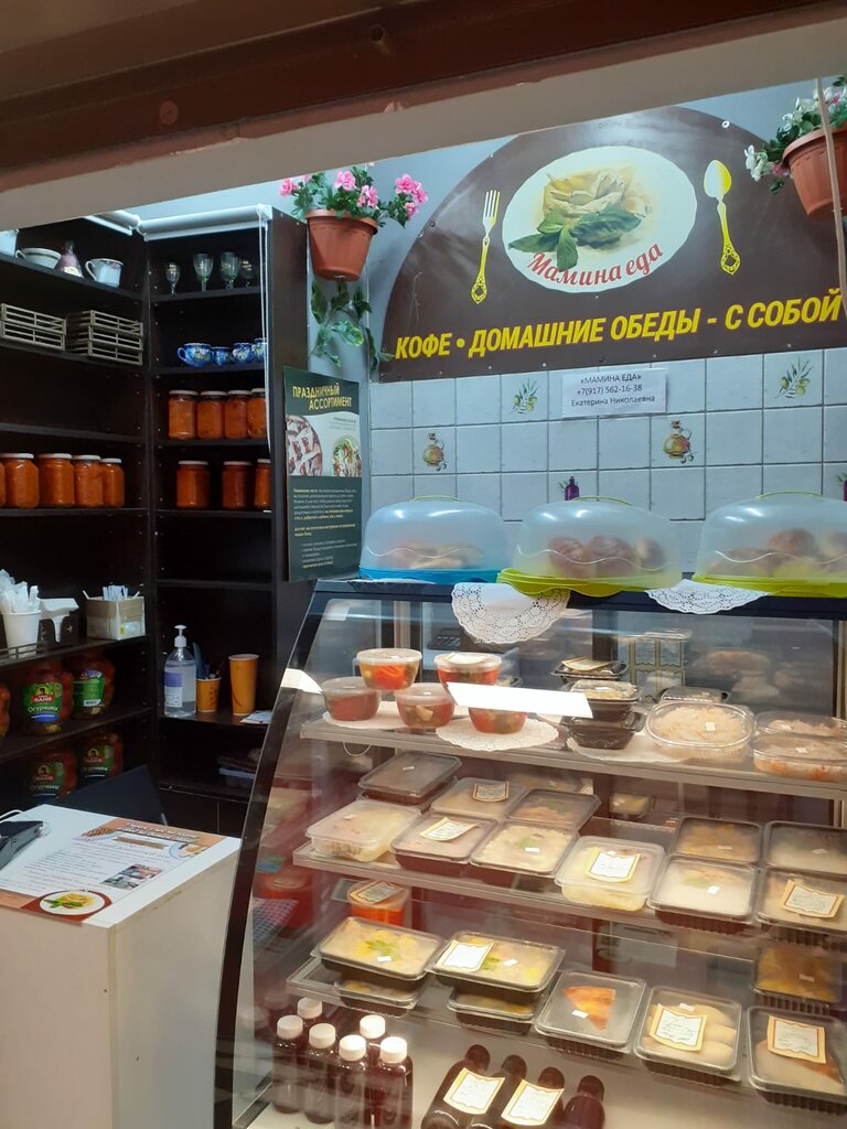 Kafe Мамина еда, Moskova, foto