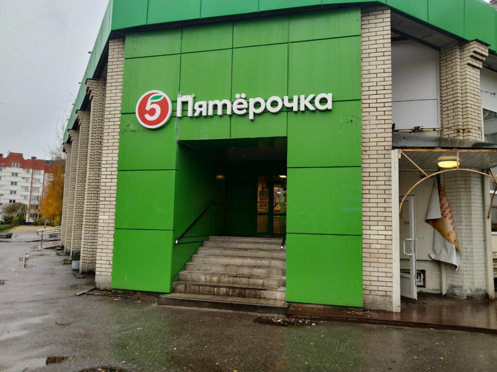 Süpermarket Pyatyorochka, Saint‑Petersburg, foto