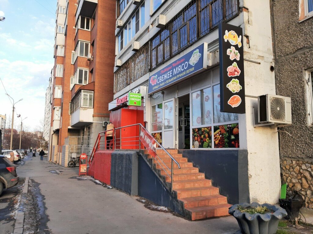 Kasap, şarküteri Подворье Натали, Tiumen, foto