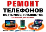 Remont Smartfonov (Menzhinskogo Street No:36), telefon tamir servisi  Moskova'dan
