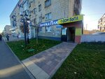 Ремонт одежды (Marshala Zhukova Avenue No:169), kıyafet tamiri  Volgograd'dan