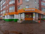 Payment terminal (ulitsa Beketova No:4), ödeme terminali  Salavat'tan