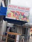 Petit Marche (Rue I141 No:29, La commune Koumassi, Quartier de la Nord-Est II), manavlar  Abican'dan