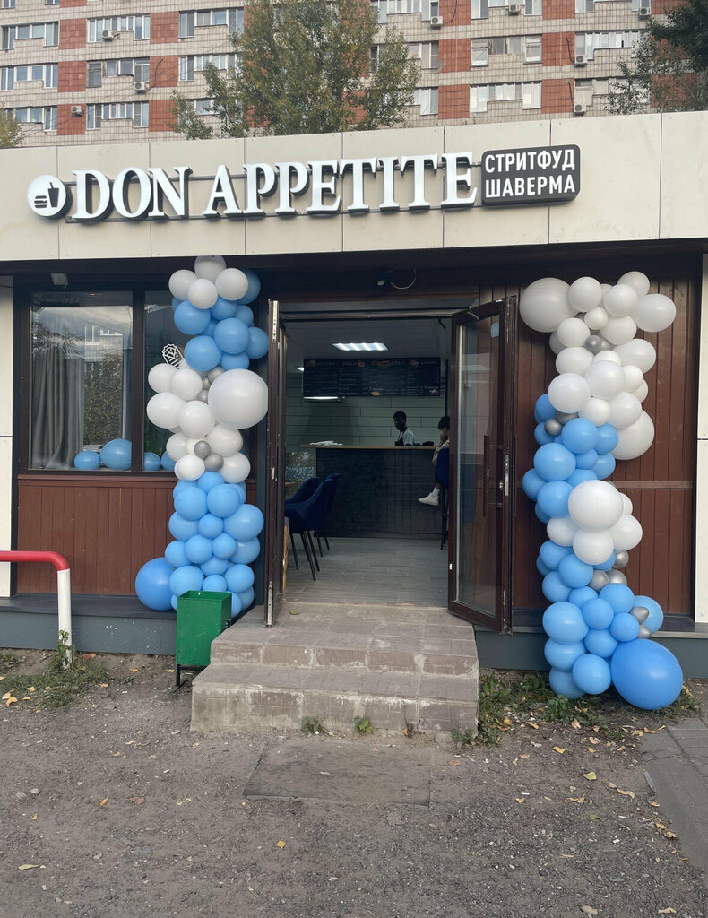 Kafe Don Appetite, Kazan, foto