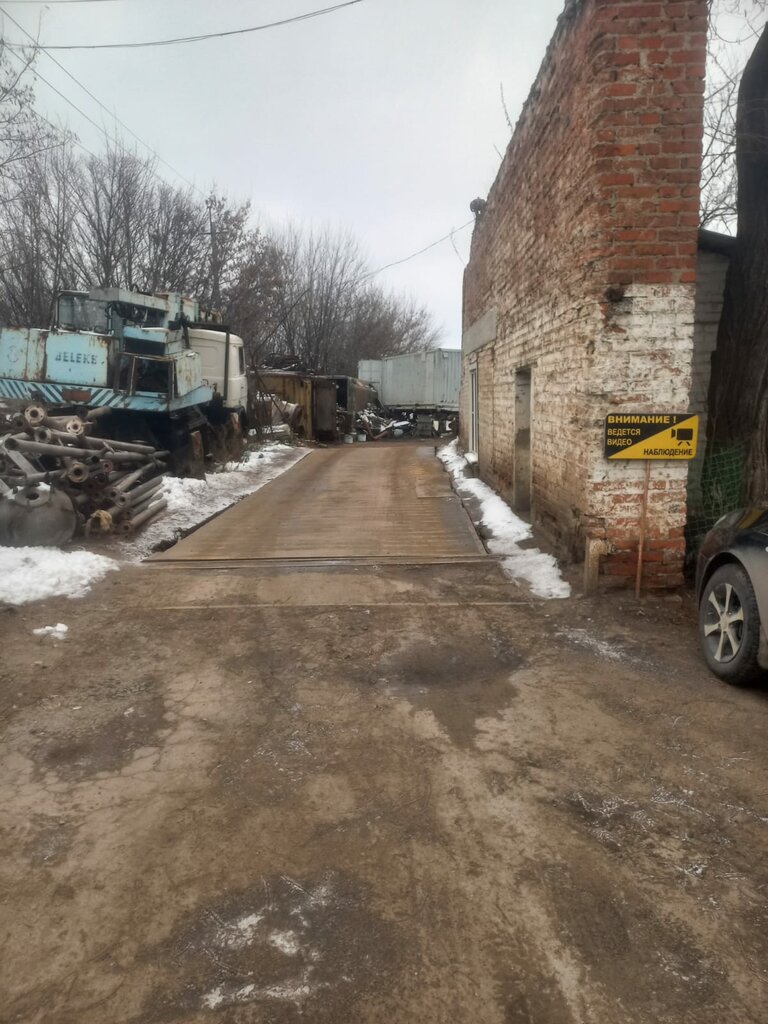 Hurda metal alımı Unit-m, Millerovo, foto