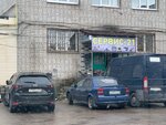 Сервис-21 (Sportivnaya Street No:1), elektrik ve benzinle çalışan aletler  Riazan'dan