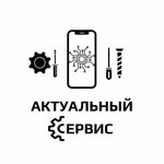 Actual Service (Gazety Zvezda Street No:25Б), telefon tamir servisi  Perm'den