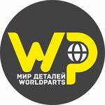 World Parts (Prishvina Street No:26), motosiklet yedek parçaları  Moskova'dan