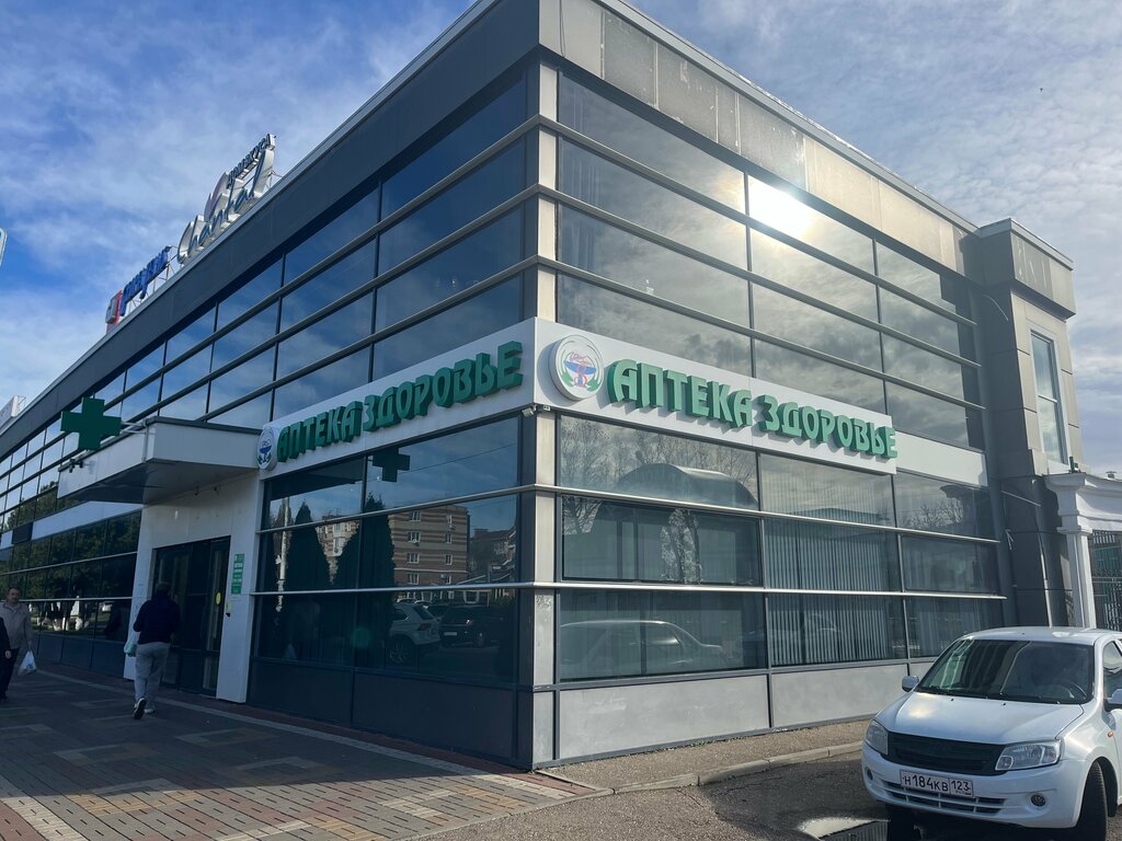 Eczaneler Zdorovie, Tihoretsk, foto