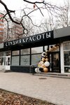 Mahaon (Baykalskaya Street No:39), kuaförler  Moskova'dan