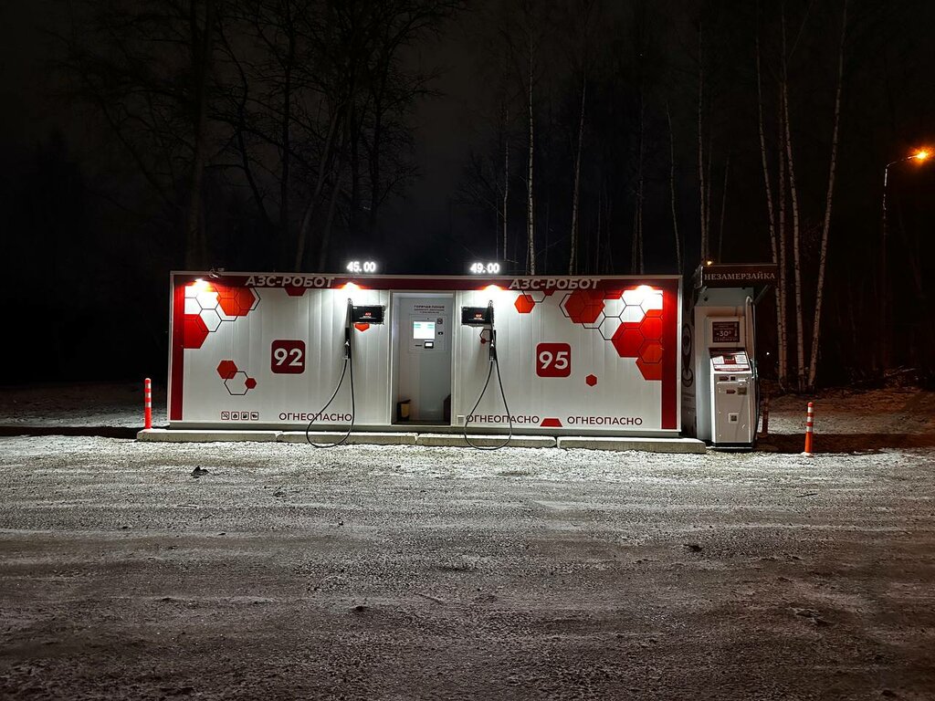 Benzin istasyonu АЗС-Робот, Krasnokamsk, foto