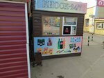 Kiosk (No:3/4, 14-shi shaǵyn aýdan), market  Karağandı'dan