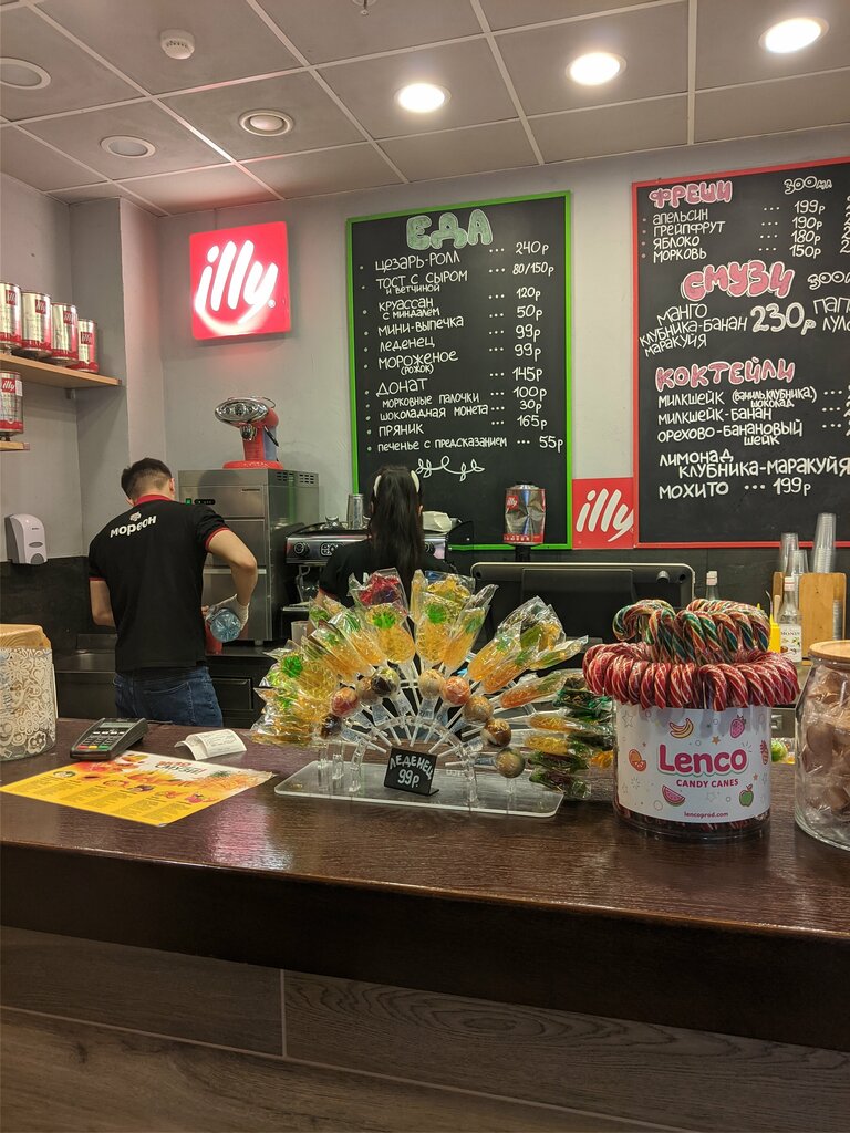 Kahve dükkanları Illy, Moskova, foto