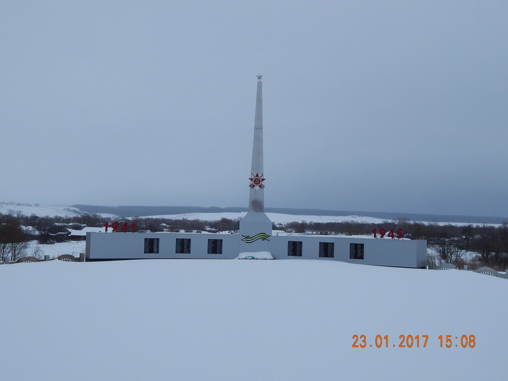 Anıt, heykel Памятник ВОВ, Voronejskaya oblastı, foto